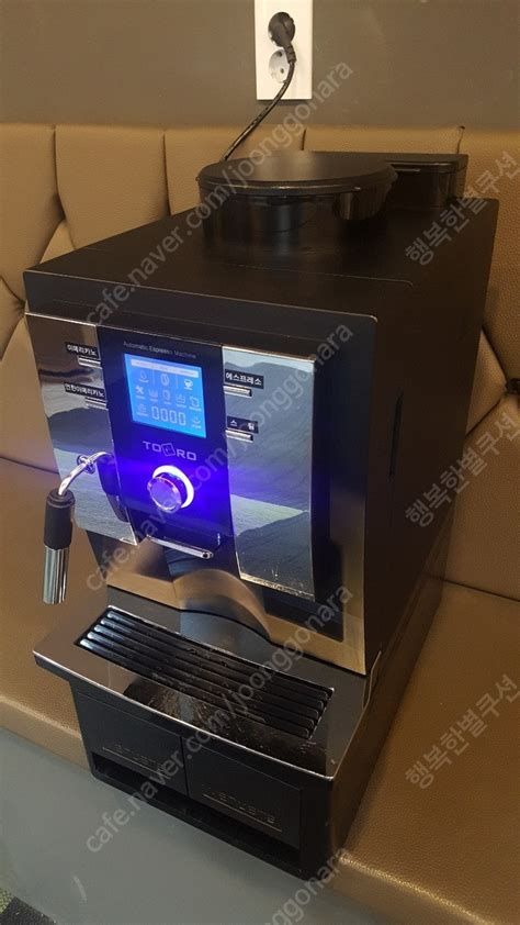 전자동 원두커피머신 판매 세탁기건조기 중고나라