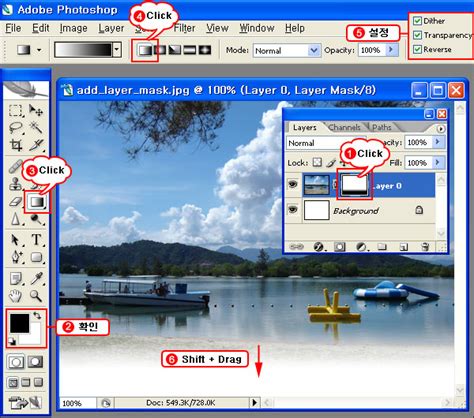 웹마당넷 포토샵 레이어 마스크를 이용한 이미지 합성