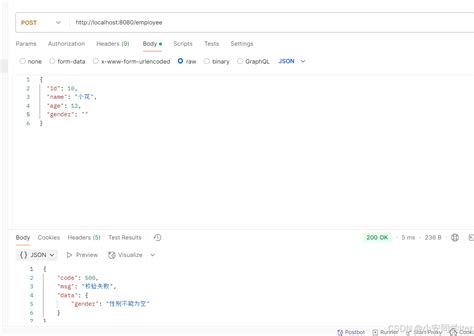 Springmvc（七）数据校验vo脱敏spring Mvc Controller 验证数据 Csdn博客