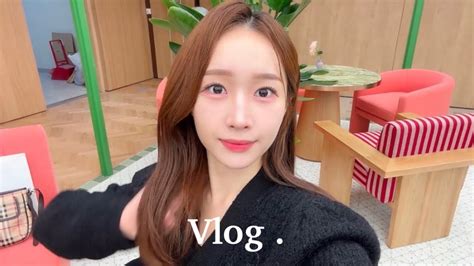 Vlog 아나운서가 된 후 달라진 점 프리랜서 아나운서 일상 Youtube