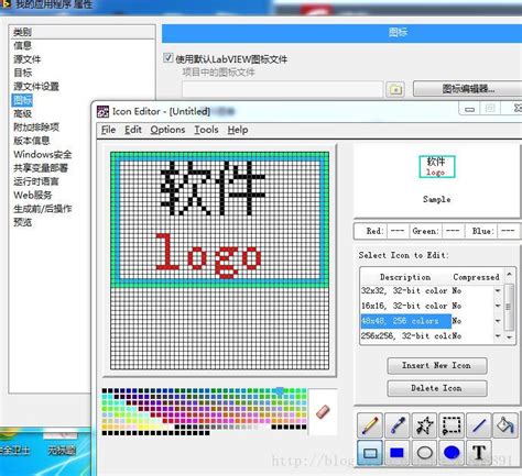 labview生成exe和安装包 labview 生成exe文件 csdn博客
