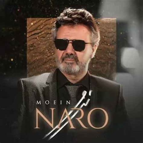 دانلود ریمیکس جدید معین لحظه ها دی جی ساشا سل آهنگ