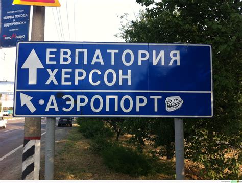 С приветом из солнечного Крыма Пикабу