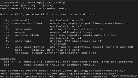 【linux】 学习笔记01 csdn博客