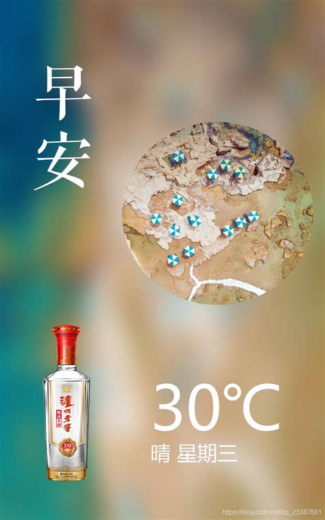 [python]pil生成图文海报，并用钉钉机器人推送 python 钉钉机器人可以推送本地图片吗 csdn博客