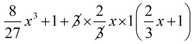 Extra Questions Class Maths Chapter Polynomials E Guru