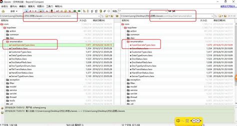 使用beyond Compare批量对比java Classes文件additionalformatsbcpkg Csdn博客