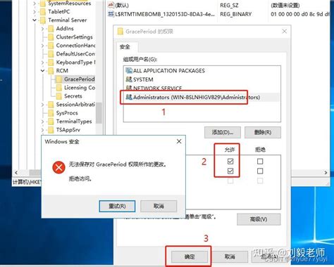 Windows Server 2012 没有远程桌面授权服务器可以提供许可证 知乎