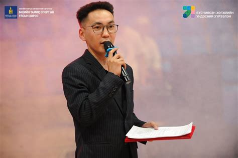 Биеийн тамир спортын Биеийн тамир спортын улсын хороо