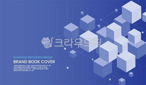 배경 기하학 모양 추상적 브로셔 사진이미지일러스트캘리그라피 Mjworld작가