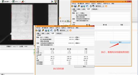11、halcon助手使用说明halcon汉化助手 Csdn博客 11、halcon助手使用说明halcon汉化助手 Csdn博客