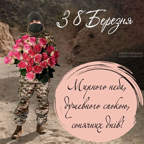 Гарні привітання з 8 березня листівки анімації картинки