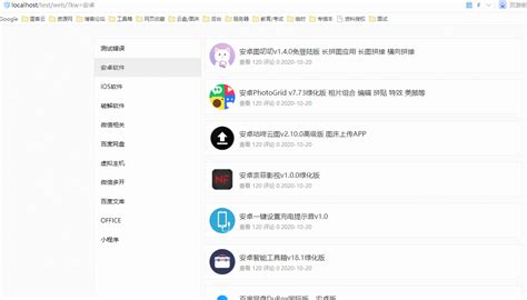 Ajax History实现局部刷新页面局部载入页面 JSjQTS 我爱模板网 提供下载各种免费建站资源免费网站模板免费网页特效让你爱上建站