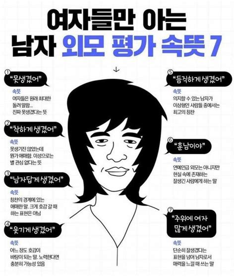 여자들이 설레는 이슈 여자들이 설레는 이슈 added a new photo