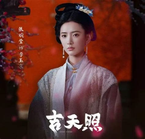 出道两月获s评级，于正写长信力挺张婉莹， 天选古人”演技难评百科ta说