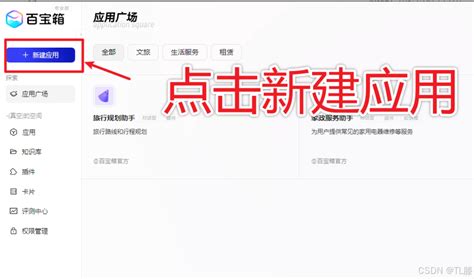 datawhale ai冬令营 动手学ai agent csdn博客