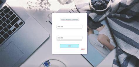 Java项目学生读书笔记共享javaspringbootmybaitsvueelementuimysqljava配合vue