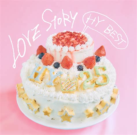 HY ベストアルバム『LOVE STORY ～HY BEST～』リリース決定！ | HYオフィシャルウェブサイト HY-ROAD