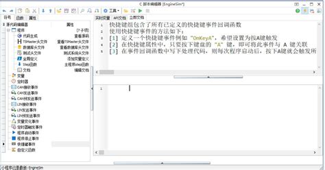 应用笔记 Tsmaster如何代码自动发送lin报文tsmaster发送周期报文 Csdn Csdn博客