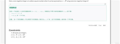 Atcoder Beginner Contest 342 Csdn博客