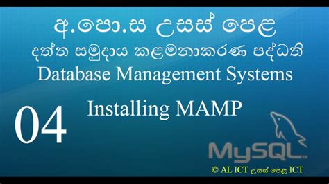 04 Installing Mamp Server Youtube