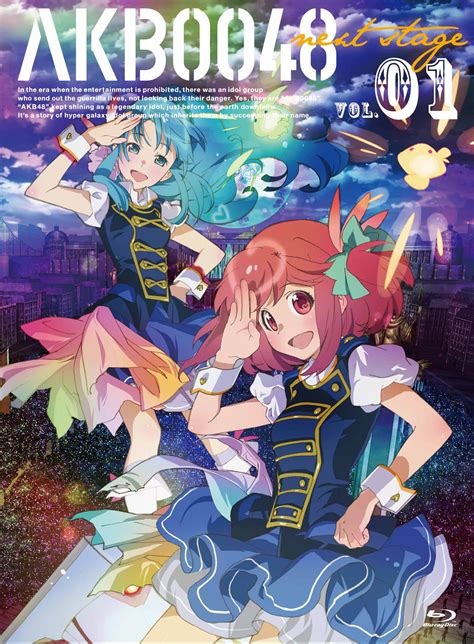 Akb0048 Anime Akb0048 Inspect