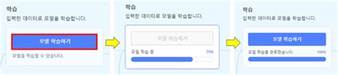 엔트리 아두이노로 코딩하기 16 텍스트를 분류할 수 있는 인공지능 작품 만들기 네이버 블로그
