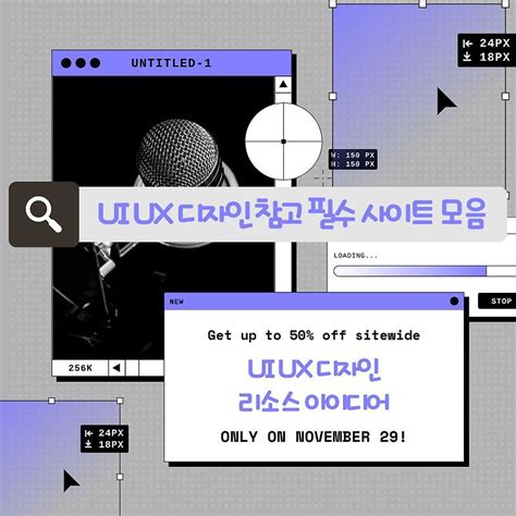 ui ux 디자이너 즐겨찾기 해 놓고 참고하는 필수 사이트 모음