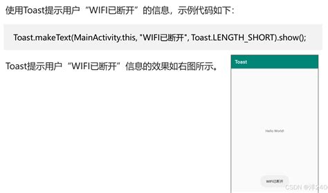 android常见界面控件—android知识点操作（常见界面控件详细解答） android常用控件大全 csdn博客