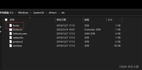 【python】使用python直接获取hosts配置附 Github Host 及 Epic Host 地址 Csdn博客