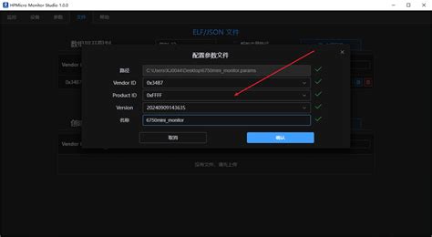 HPM APP Hpm Monitor Service Demo