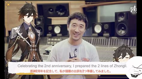 [원신 3 1] 표영재 성우님 인터뷰 성우님 수출용 영 일 자막 리액션 Youtube