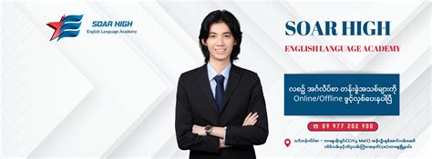 Global Star English Language School အင်္ဂလိပ်စကားလုံးတိုင်းမှာ Plural Form မရှိပါဘူး မှားလေ့ မ