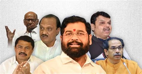 Maharashtra Vidhan Sabha Election 2024 Results Highlights कोणत्या
