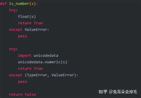 30个简单实用的python代码 知乎