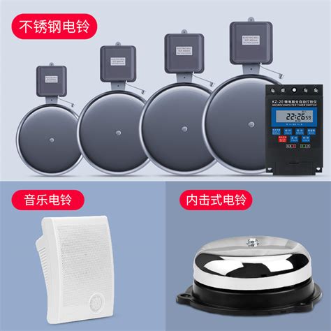 12寸电铃220v工厂上下班打铃器机音乐培训班上课铃下课铃车间定时虎窝淘 12寸电铃220v工厂上下班打铃器机音乐培训班上课铃下课铃车间定时虎窝淘