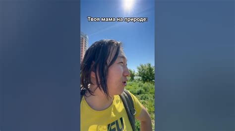 Семейный пикник Youtube