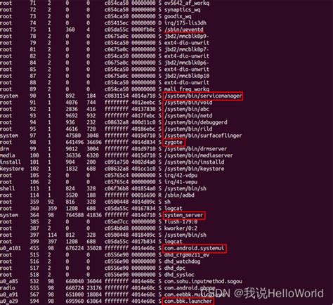 Android 系统启动流程源码分析 站长快讯 主机测评