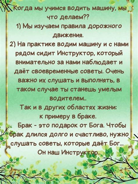 Пин на доске Glaubens Geschichte Библейские занятия для детей Библейские занятия Библейские