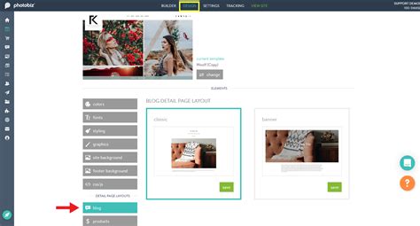 How To Customize Blog Post Layout Photobiz Knowledge Base