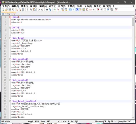 Ini Gamemaker 80 从入门到入土