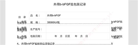 The Document Content Will Be Changed When Viewing In DocumentEditor Issue ONLYOFFICE
