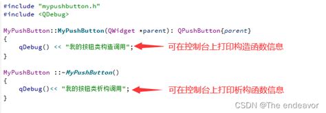 qt在项目中创建类 qt如何新建类 csdn博客