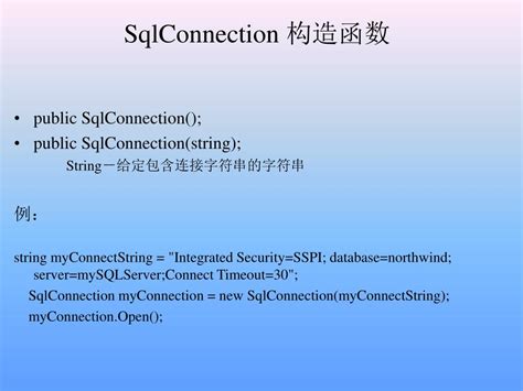 Ppt Connection 对象 Powerpoint Presentation Free Download Id4630385