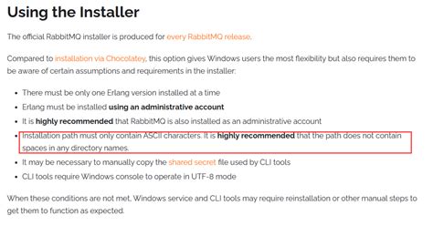 Rabbitmq 与 Erlang 的版本对照表 Win10 安装方法 技术栈