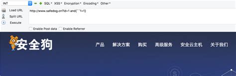 Sql绕过和注入总结长亭雷池waf绕过sql Csdn博客 Sql绕过和注入总结长亭雷池waf绕过sql Csdn博客