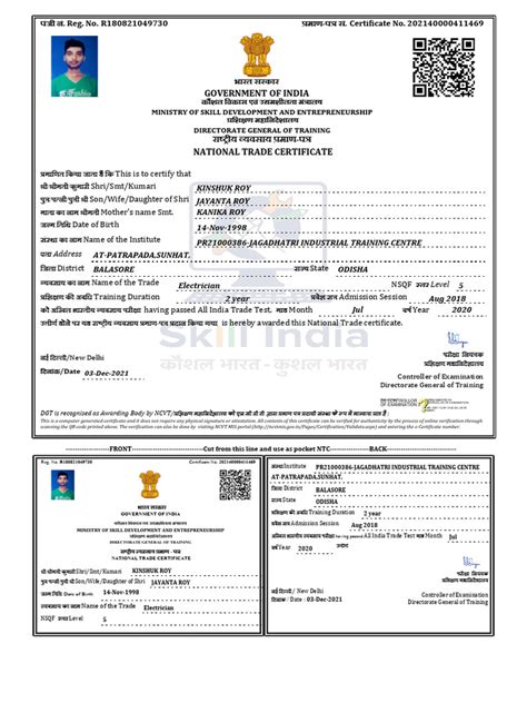 Iti Certificat Download Free Pdf Cyberwarfare Security