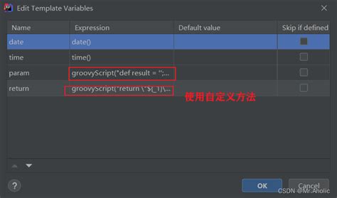 Java系列之 IDEA 为类 和 方法设置注解模板 阿里云开发者社区
