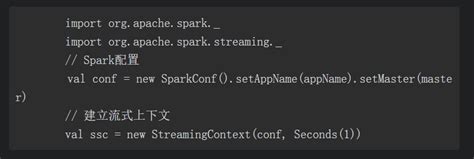 SparkStreaming实时流式大数据处理实战总结 彬在俊 博客园