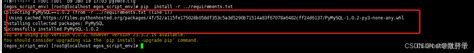 Python项目之部署项目到服务器并启动项目python项目部署到服务器上 Csdn博客